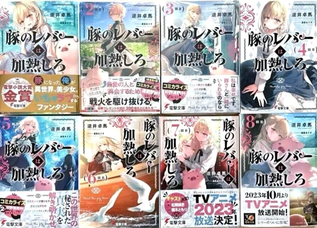 BUTAREBA : L'HISTOIRE d'un homme transformé en cochon Vol.1-8 Dernier ...