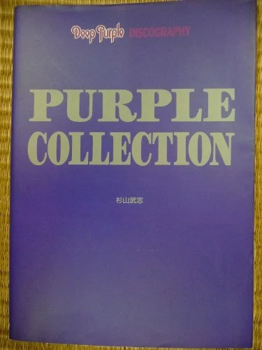 DEEP PURPLE DISCOGRAPHY Purple Collection book bootleg photo analog ...