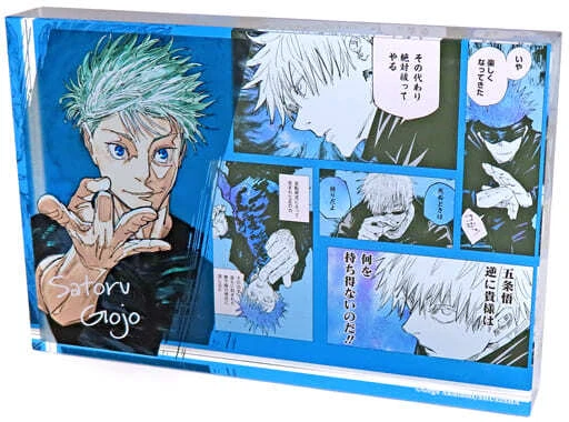 PANNELLO SUPPORTO ACRILICO Satoru Gojo Block Heroes 2023 Jujutsu Kaisen ...