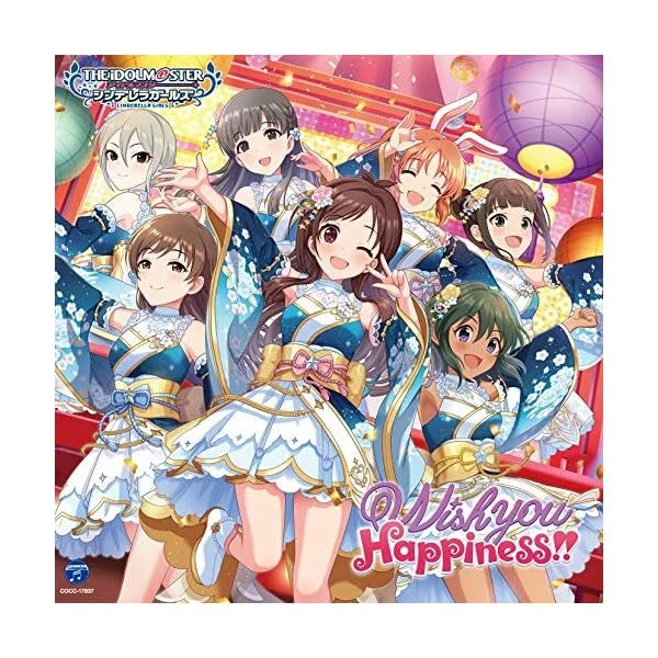 [CD] THE IDOLMASTER CINDERELLA GIRLS STARLIGHT MASTER GOLD RUSH! 07 ...