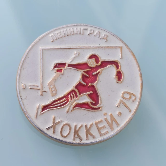 1979 CCCP USSR UdSSR Russland Russia Soviet Pin Abzeichen Sport ...