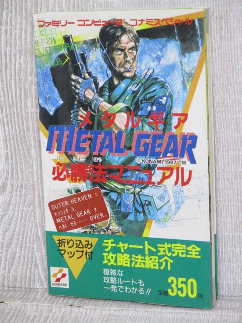 METAL GEAR GUIDE w/Map Nintendo Famicom Book 1988 Japan Vtg KM £70.27 ...