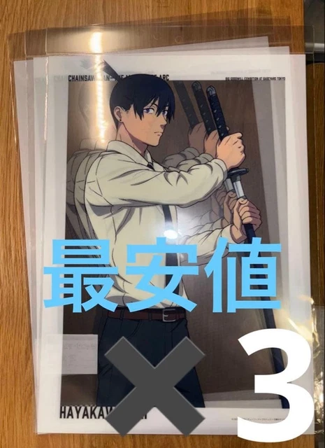 CHAINSAW MAN MOVIE Reze Edition Aki Hayakawa A3 Clear Poster Sold Out ...