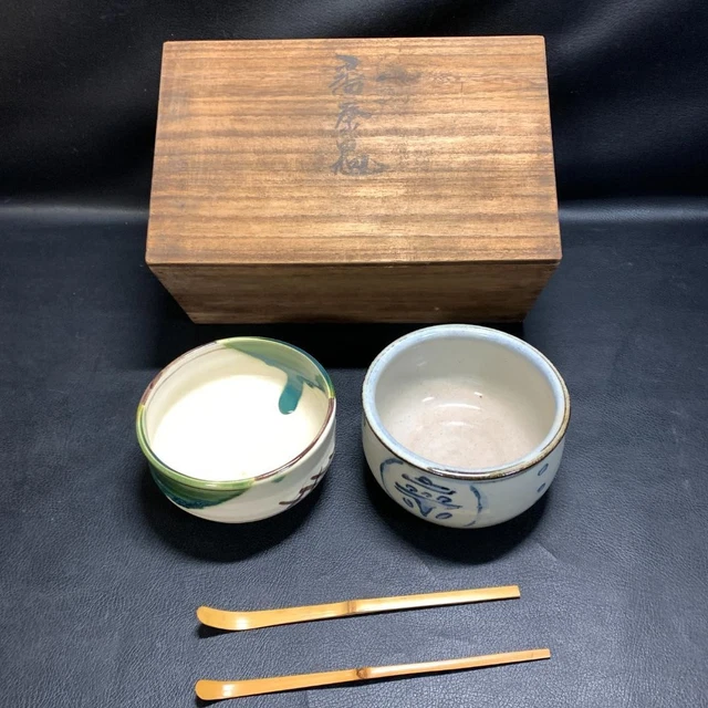 HEIAN YOSHISAN BANCHA Tea Scoop Set, Traditional Japanese Tea Utensils $545.37 - PicClick AU