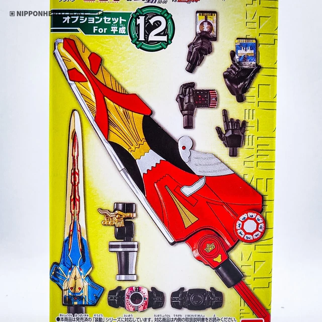 SO-DO KAMEN RIDER Decade Weapon Option SABER 6 Shinkenger Blade Neo K ...