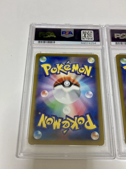 PSA10 VOLTORB ELECTRODE Sequential set Master Ball Japanese Pokemon 151 GEM MINT $61.46 ...