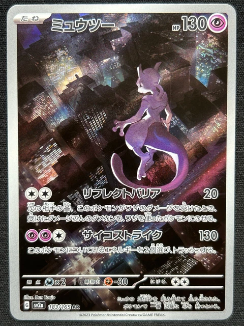 MEWTWO 183/165 SV2A Pokemon 151 Ar Full Art Rare Japanese Holo Card EUR ...