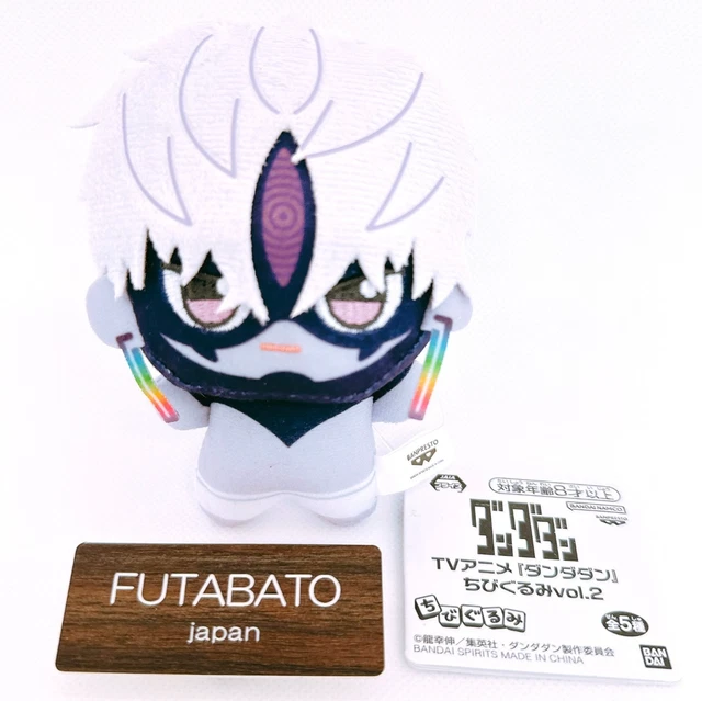DANDADAN CHIBIGURUMI VOL.2 Jiji Transformation Plush JP Mascot 2025 ...
