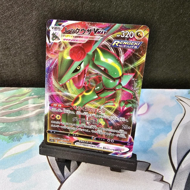 RAYQUAZA VMAX 108/172 Pokemon Card Japanese Vstar Universe EUR 4,38 ...