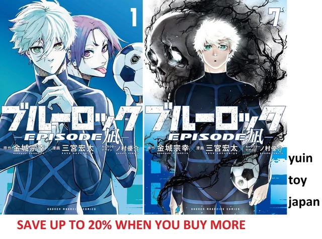 BLUE LOCK BLUELOCK EPISODE Nagi Comic Manga vol.1-7 set Book Kodansha ...