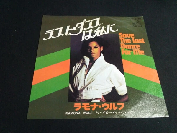 RAMONA WULF SAVE The Last Dance For Me / Baby, Its The Rain NEAR MINT ...