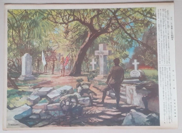 6. BRITISH ARMY Surrender : Old Wwii Japanese Pacific War Propaganda ...