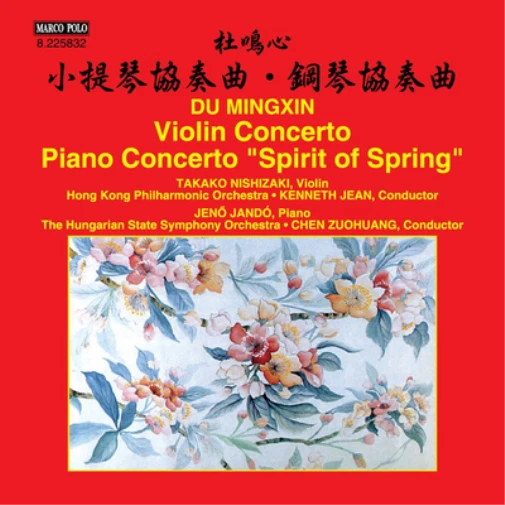 DU MINGXIN DU Mingxin: Violin Concerto/Piano Concerto, 'Spirit of ...