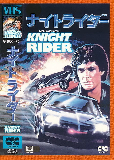 VHS KNIGHT RIDER Starring David Hasselhoff/Director Dan Haller 1982 ...