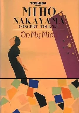 BROCHURE LIVE CONCERT Pamphlet Miho Nakayama Tour 93 On My Mind £43.41 ...