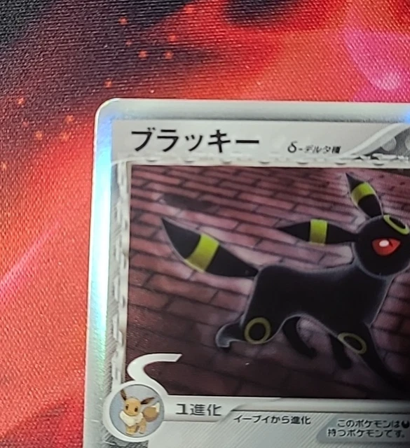 POKEMON NOCTALI UMBREON 069/086 1st Ed. Delta species - Japanese Jpn ...