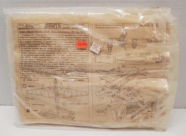 VINTAGE RUSSIAN WAR Plane Vacuform Model Airplane Kit 1:72 Scale $39.99 ...