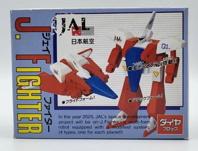 JAL JAPAN AIRLINES J. Fighter 01 Transformer Robot to Spaceship in ...