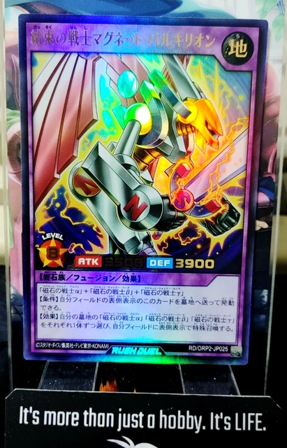 YUGIOH RD/ORP2-JP025 VALKYRION the Unity Warrior Ultra Rare Rush Duel JAPON EUR 1,70 - PicClick FR
