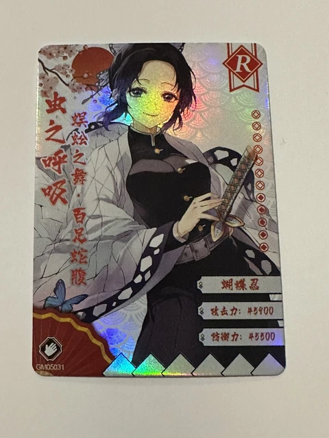 SHINOBU KOCHO R Demon Slayer Trading Cards Kimetsu No Yaiba CCG GM05031 ...