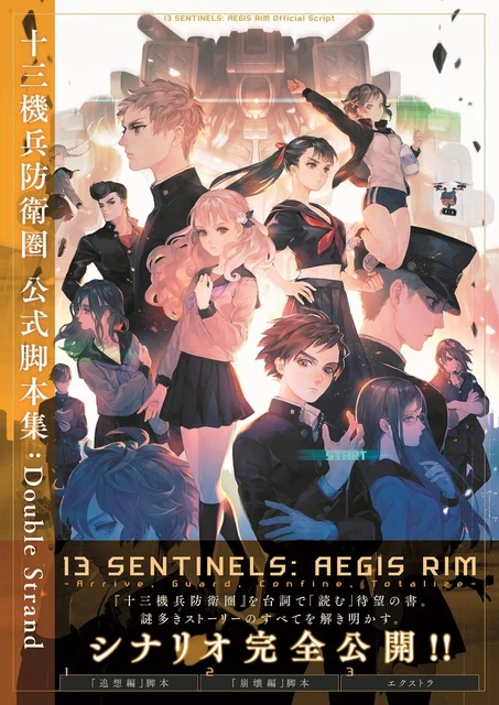 JUSAN SENTAI DEFENSE Zone Collection Officielle De Scénarios: Double ...