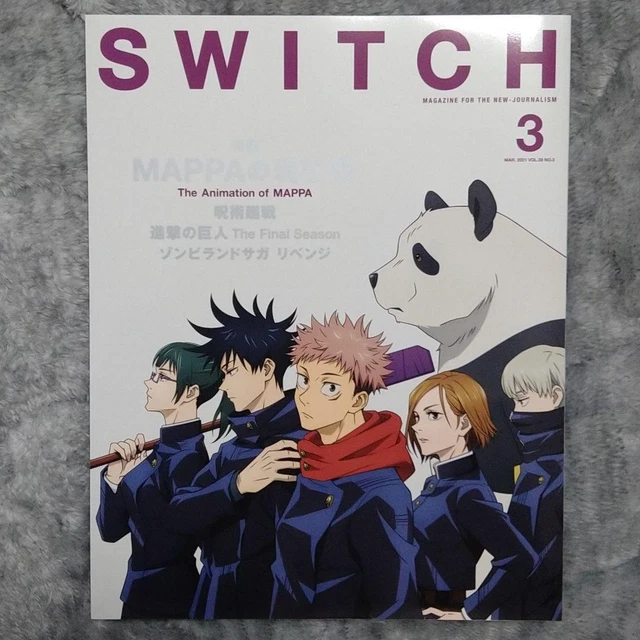 MAGAZINE: SWITCH 2021 March "The Animation of MAPPA Jujutsu Kaisen etc ...