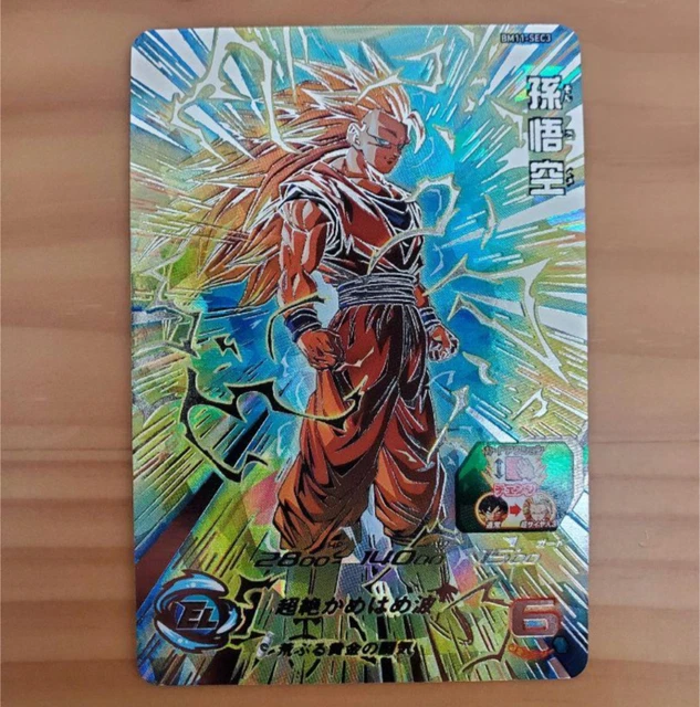 CARTE SUPER DRAGON Ball Heroes SDBH bm11-sec3 Son Goku Bandai Japon EUR 90,61 - PicClick FR