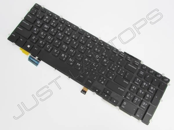 NEW GENUINE DELL Alienware M15 R1 M17 r1 Arabic US Keyboard 0024HP ...