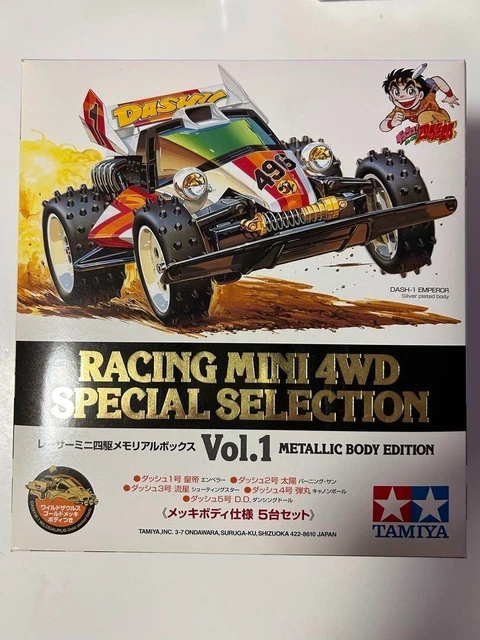 TAMIYA RACER MINI 4WD Memorial Box Vol.1 DASH Emperor Burning Sun ...