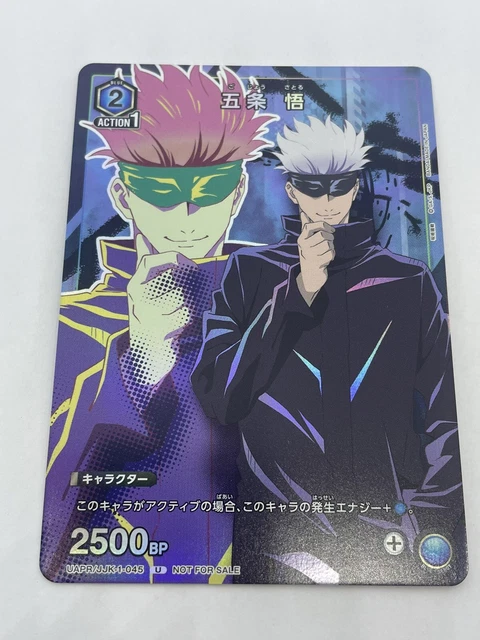UNION ARENA CARD Game Jujutsu Kaisen Satoru Gojo UAPR/JJK-1-045 U JAPANESE NM EUR 3,49 - PicClick IT