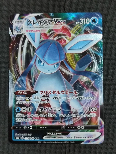 CARTA POKÉMON GLACEON Vmax S6a 025/069 RR Eevee Heroes Near Mint Japanese EUR 9,99 - PicClick FR