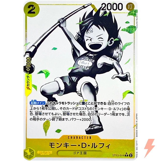 MONKEY D. LUFFY (Parallel) ST13-014 C ULTIMATE DECK (The Three Brothers ...