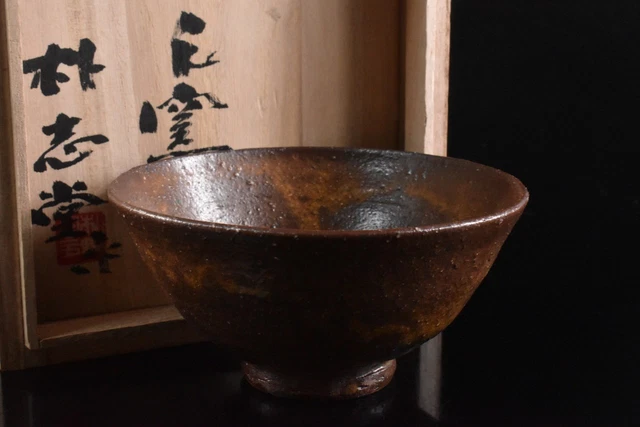 F9201: KOREAN YOUHEN pattern TEA BOWL Green tea tool w/signed box Tea ...