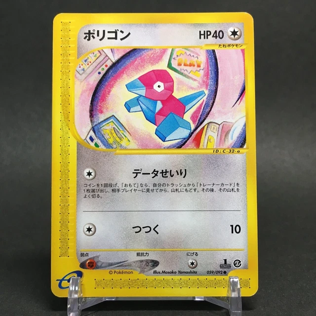 CARTE POKÉMON GO+ Porygon 059/092 Série E Rare Japonaise NINTENDO F/S EUR 6,86 - PicClick FR