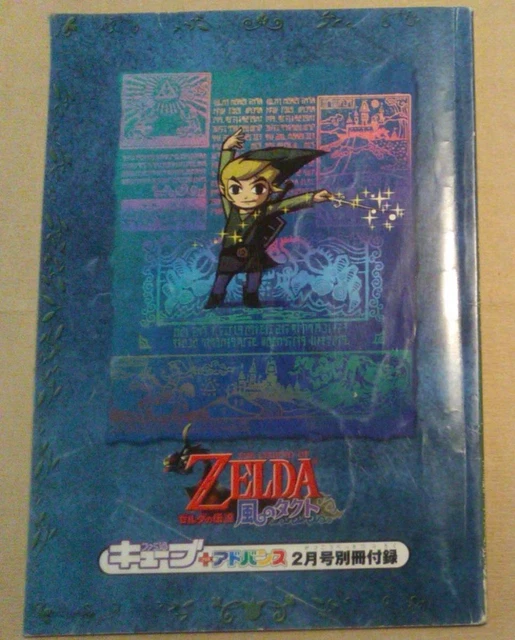 THE LEGEND OF Zelda: Wind Waker Adventure Guidebook Famitsu Cube ...