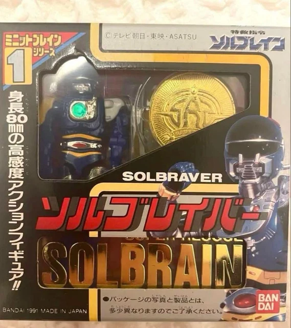 BANDAI MINI BRAIN No1 Solbraver Special Rescue Command Figure Limited ...