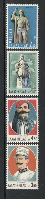 GREECE 1969 PAVLOS MELAS, BY MATHIOPOULOS, EMMANUEL PAPPAS MNH Scott ...