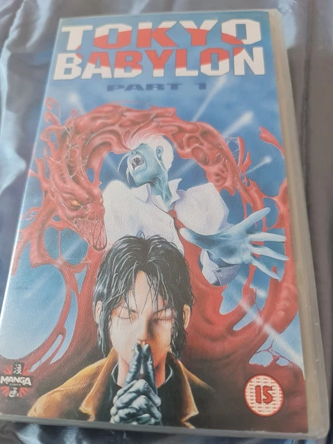 MANGA ENTERTAINMENT TOKYO Babylon Part 1 VHS PAL Dubbed English 15 1994 ...
