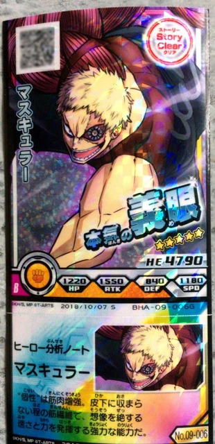 MY HERO ACADEMIA Gekitotsu Heroes Battle W carte/musculaire 09-006G SR EUR 52,55 - PicClick FR