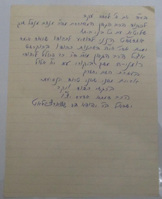 LETTER OF RAV Yisrael Schwarzblatt Chief rabbi Odessa Ukraine Communist ...