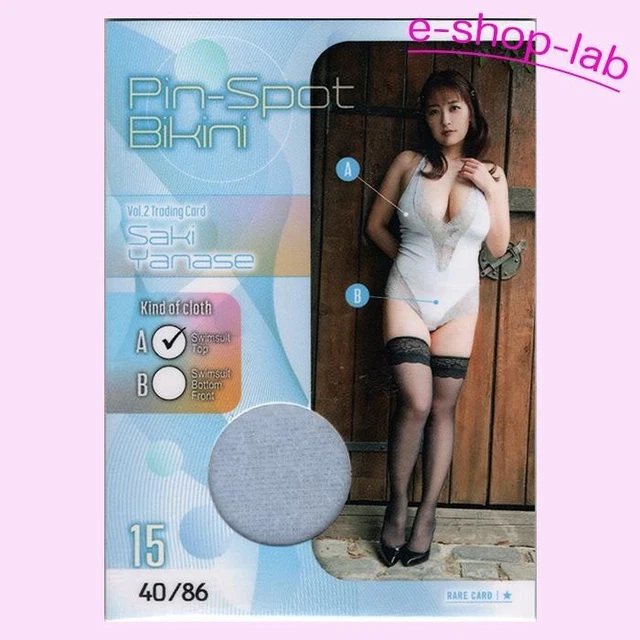 HIT'S/YANASE SAKI 2 Pinspo Bikini Card 15A 40/86 Lace £59.92 - PicClick UK