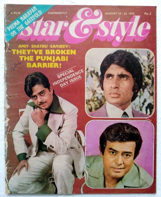 STAR & STYLE Aug 1979 Manoj Kumar Prema Narayan Sanjeev Shatrughan ...