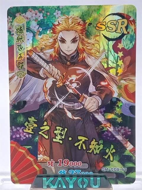 RENGOKU | DEMON Slayer Kimetsu no Yaiba Anime | Super Rare Chrome Card ...
