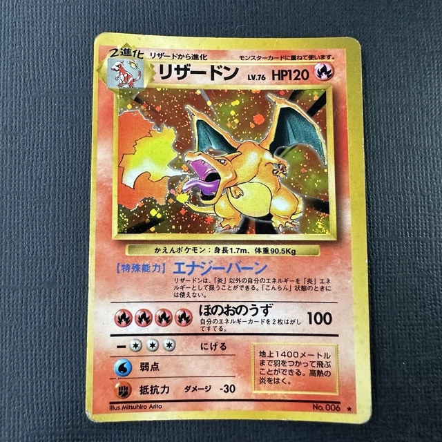 JAPANESE HOLO CHARIZARD Base Set 1996 No. 006 Pokemon Card WOTC RARE £120.00 - PicClick UK
