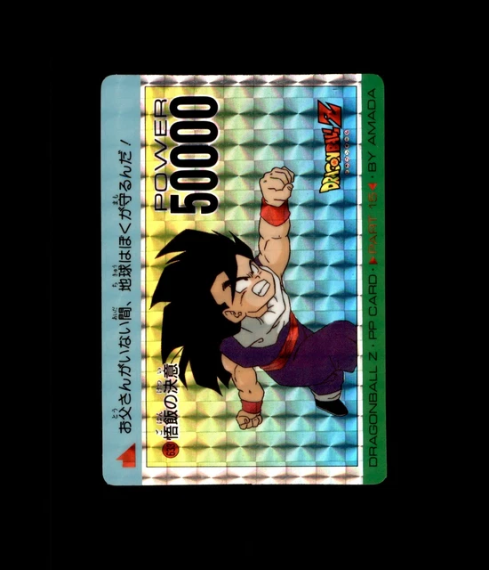 SON GOHAN - Japanese Dragon Ball Amada Foil Prism Carddass Pp Card EUR ...
