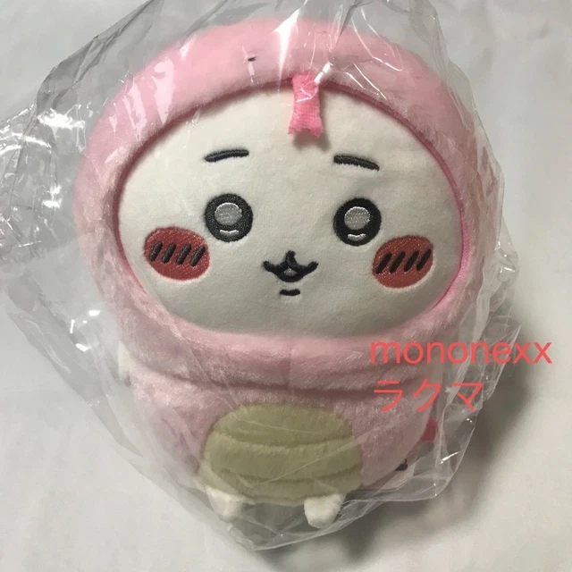 CHIIKAWA YEAR OF the Snake Plush 2025 $92.21 - PicClick AU