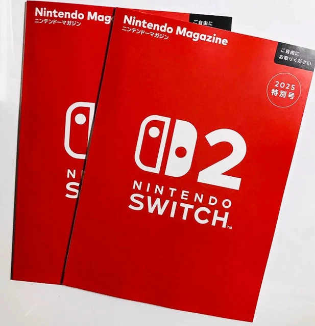 NINTENDO MAGAZINE NINTENDO SWITCH 2 SPECIAL ISSUE 2025 JAPANESE GAME ...