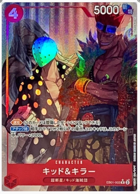 KID & KILLER (Alternate Art) EB01-003 Extra Booster: Memorial ...