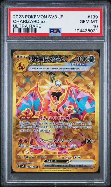 POKEMON JAPANESE CHARIZARD Ex 139/108 UR Ruler of the Black Flame SV3 PSA 10 £1.75 - PicClick UK