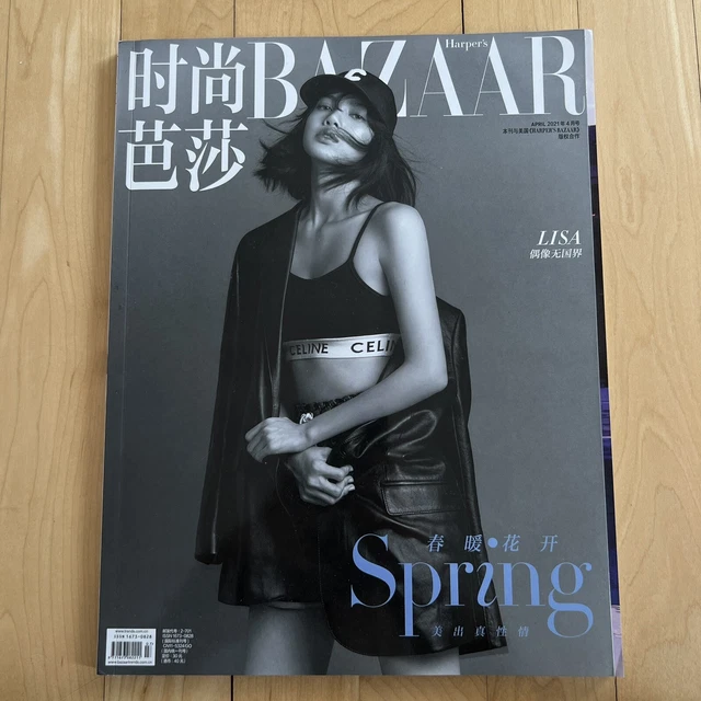 BLACKPINK LISA MANOBAN Harper’s Bazaar China $70.00 - PicClick CA